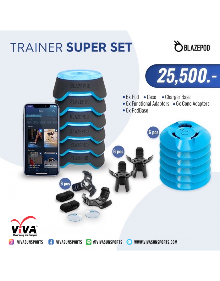 อุปกรณ์ออกกำลังกาย BLAZEPOD 6 PODS - Trainer Kit (Full Set)